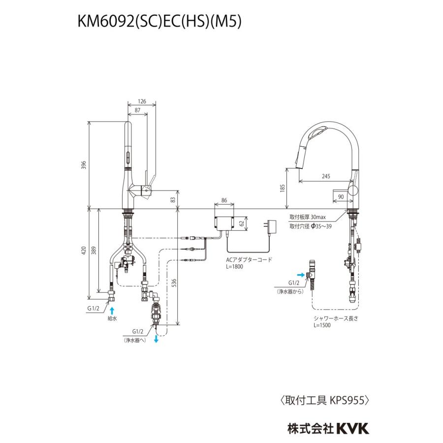 KVK 浄水器 一般地用 KVK製（KVK）KM6092ECHS 浄水器用シングルシャワー付混合栓（Wセンサー付） : キッチン取付け隊ヤフーショップ - 通販 - Yahoo!ショッピング