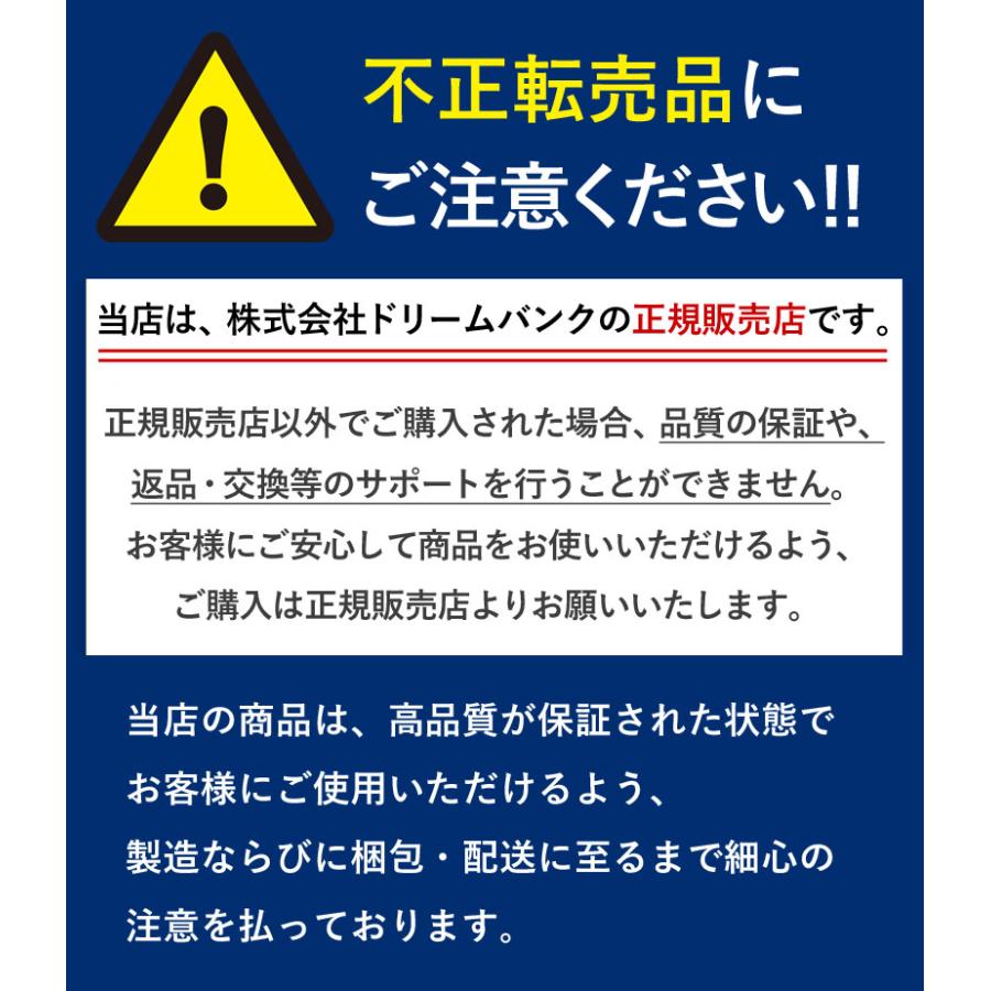 1wayチェンジセット 変換キット ドリームバンク 正規品/11000003 :1waychange:国産浄水器・製造直販 Dream Bank - 通販 - Yahoo!ショッピング
