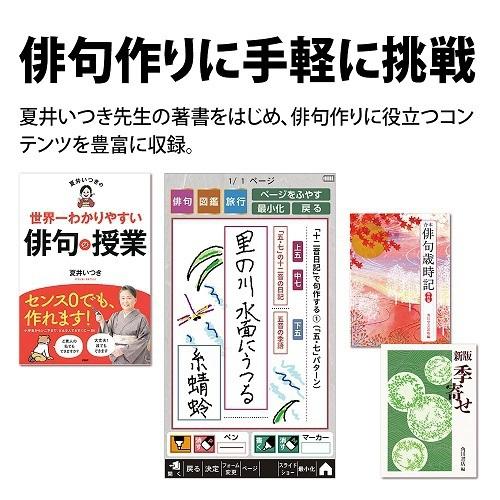 SHARP シャープ PW-A2-W 電子辞書 Brain 生活・教養モデル ホワイト系 : ジョーワモールYahoo!店 - 通販 - Yahoo!ショッピング