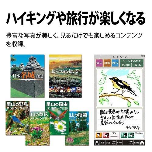 シャープ PW-A2-W 電子辞書 Brain 生活・教養モデル ホワイト系 :4974019214962:ジョーワモールYahoo!店 - 通販 - Yahoo!ショッピング