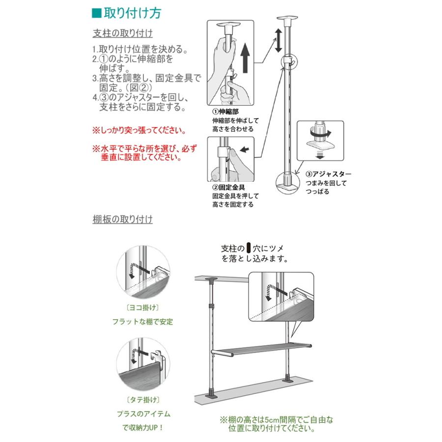 モクメタル つっぱり棚2段 幅75cm MTP2-75 日本製 送料無料 収納用品 収納 棚 つっぱり棚 スチール棚 木目調 キッチン シンク ダイニング : 4904780228295 ...