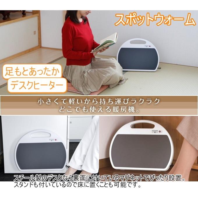 遠赤外線デスク下ヒーター スポットウォームS RH-153 送料無料 ゼンケン正規品 暖房器具 補助暖房 足元ヒーター : JOYアイランド - 通販 - Yahoo!ショッピング
