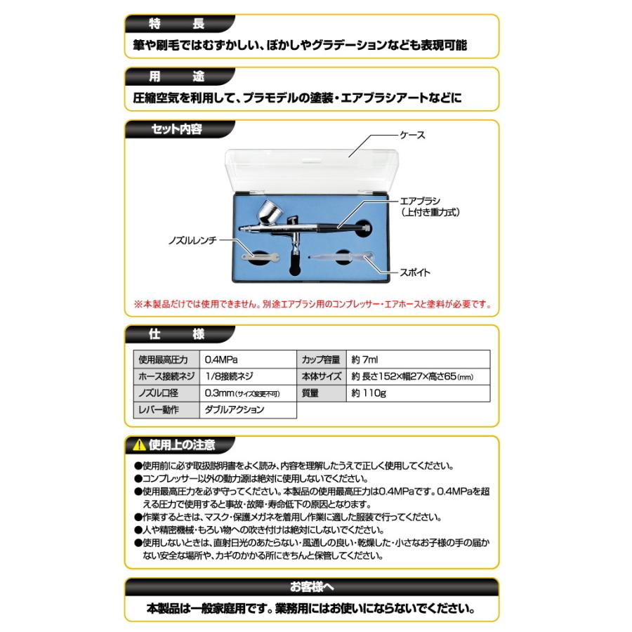 高儀 EARTH MAN エアブラシ 上付き重力式 HCPP-100 送料無料 家庭用 電動工具 作業工具 DIY 工作 アースマン : JOYアイランド - 通販 - Yahoo!ショッピング
