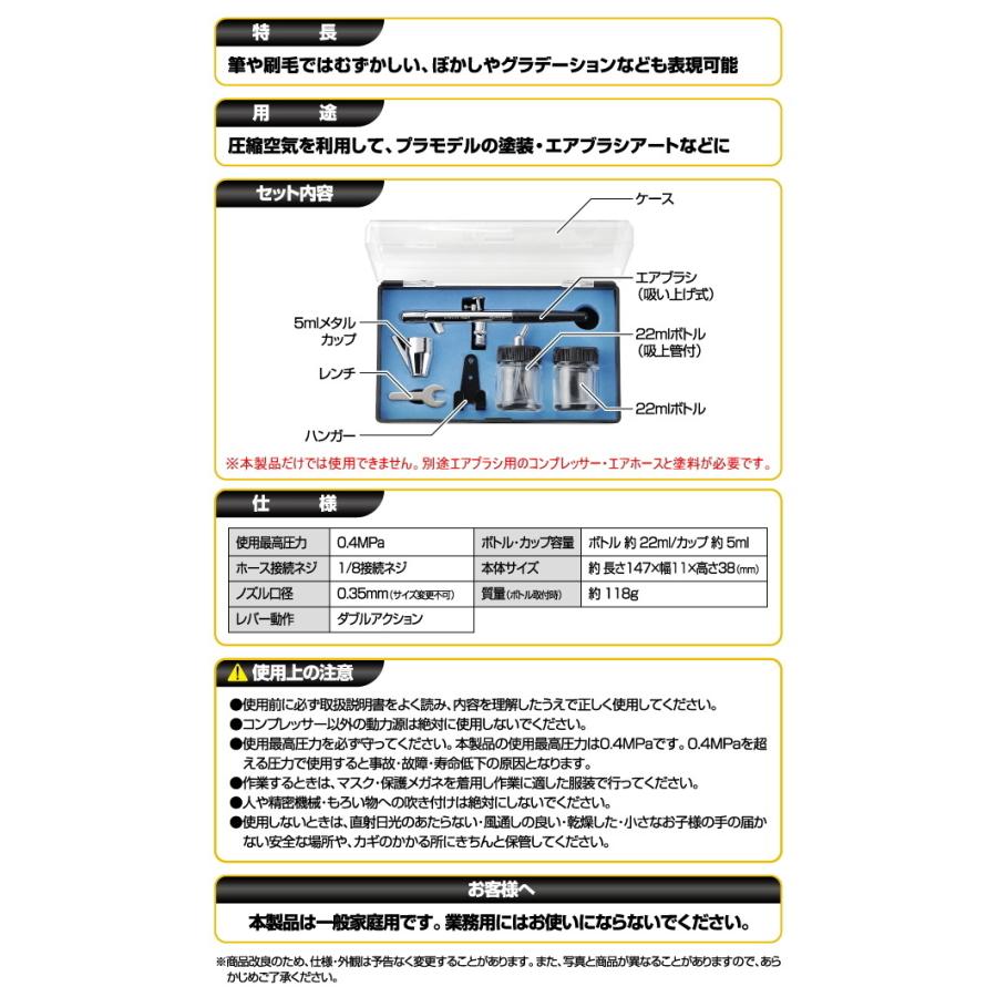 高儀 EARTH MAN エアブラシ 吸い上げ式 HCPP-110 送料無料 家庭用 電動工具 作業工具 塗装 DIY 工作 アースマン : JOYアイランド - 通販 - Yahoo!ショッピング