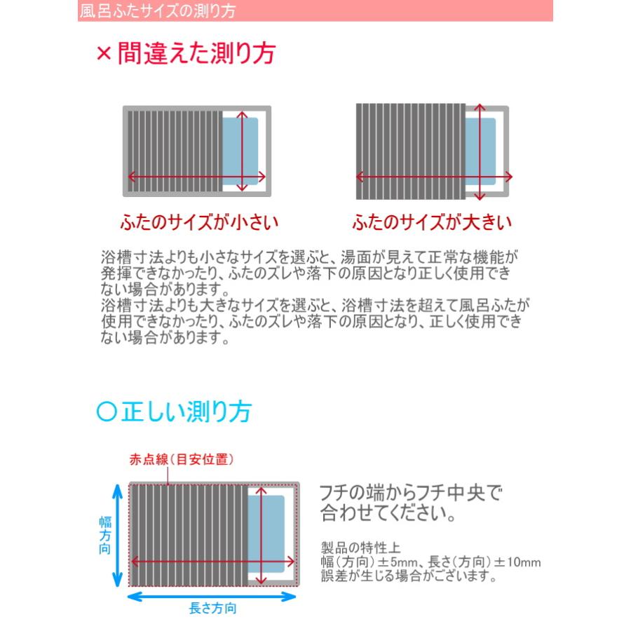 シャッター式風呂ふた 80×140cm W14 日本製 フロ フロフタ お風呂 バス バスルーム 浴室 蓋 バスフタ 風呂フタ 風呂蓋 風呂ふた お風呂の蓋 お風呂のフタ : JOYアイランド ...