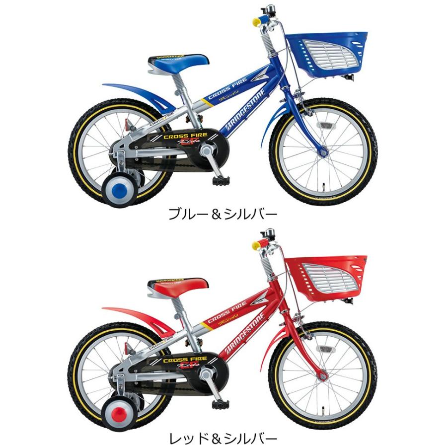 101☆岐阜発 △BRIDGESTONE/ブリヂストン/子供用自転車△16 101☆岐阜発 △BRIDGESTONE/ブリヂストン/子供用自転車△16
