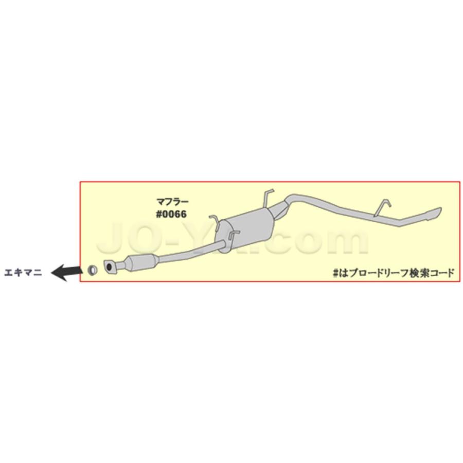 HST 055-206C DAIHATSU ( ダイハツ ) ハイゼット オールステンレスマフラー触媒付き 17410-97548-000 直送・代引き不可・他商品との同梱不可 : JO-YA ...