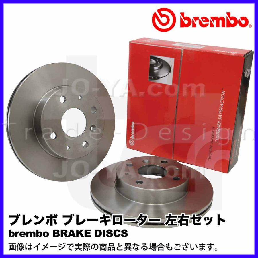brembo ブレーキローター 左右セット BMW E31 (8シリーズ) EF44 93/09〜01 リア 08.5580.11 : JO-YA.com - 通販 - Yahoo!ショッピング