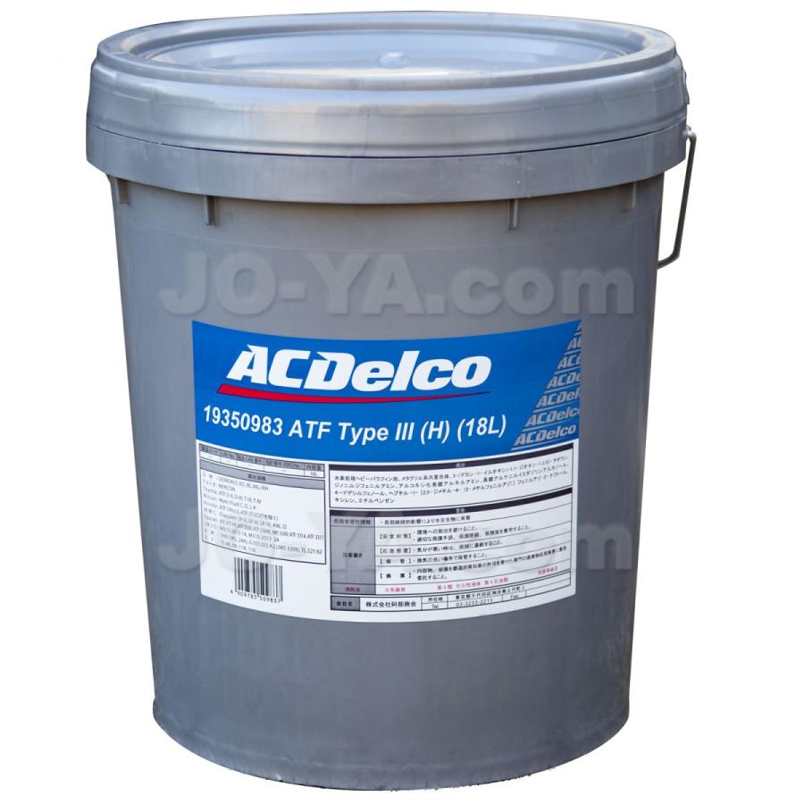 ACDelco AC Delco ( ACデルコ ) ATF Type III(H) 18L : JO-YA.com - 通販 - Yahoo!ショッピング