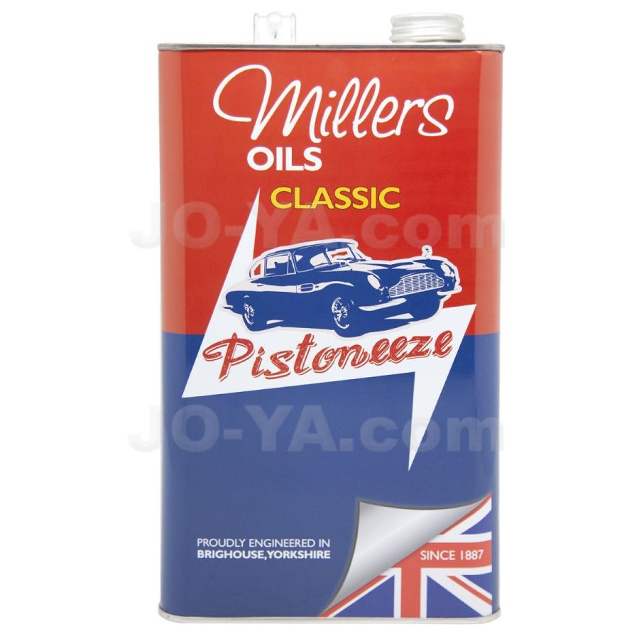 Millers ( ミラーズオイル ) Classic MINI Oil 20W50 5L缶 クラシックミニのエンジン専用に開発した鉱物油 ...