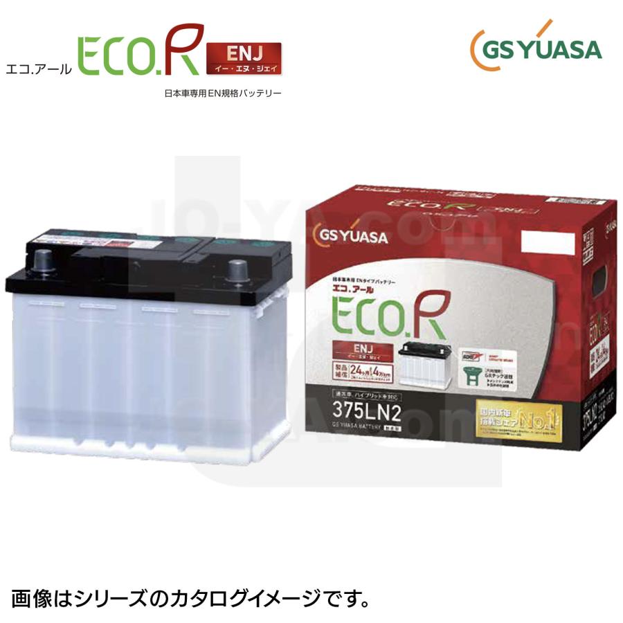 ECO.R GS YUASA ( ジーエスユアサ ) 日本車専用EN規格バッテリー ENJ ENJ-355LN1 : JO-YA.com - 通販 - Yahoo!ショッピング