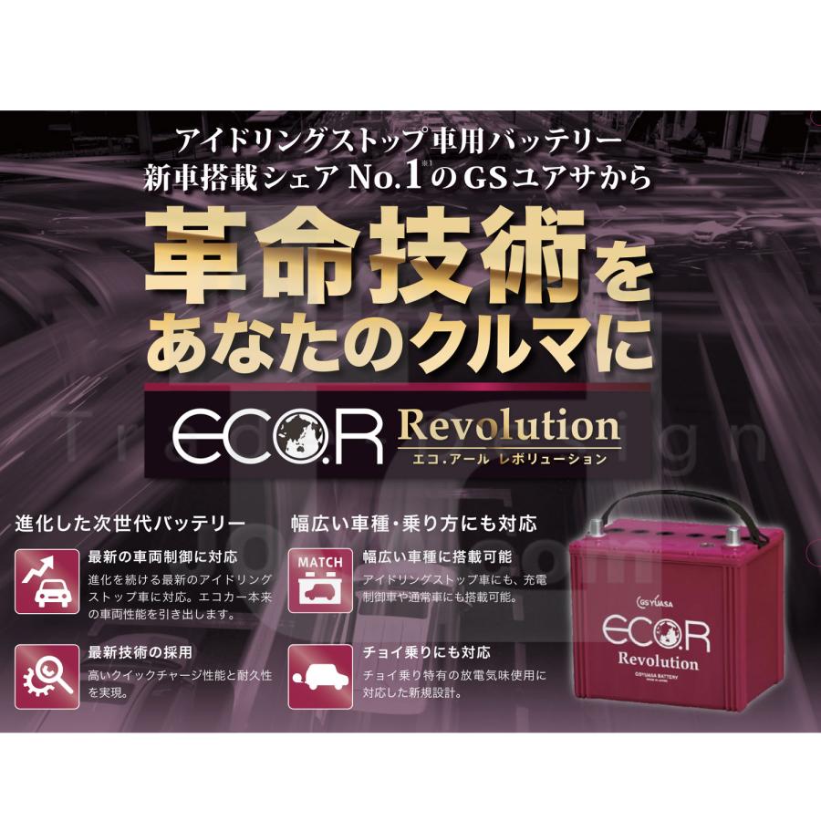 ECO.R GS YUASA ( ジーエスユアサ ) アイドリングストップ車用バッテリー Revolution ER-K-42R/50B19R : JO-YA.com - 通販 - Yahoo ...