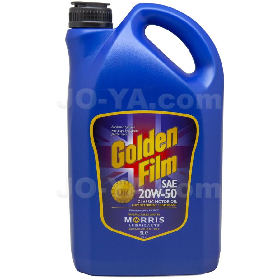MORRIS ( モーリス ) Golden Film CLASSIC MOTOR OIL 20W50 5Lボトル クラシックミニのエンジン専用に開発した鉱物油 GFM005 : JO-YA ...