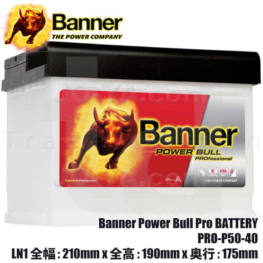 Banner ( バナー ) バッテリー Power Bull Pro PRO-P50-40 LN1 : JO-YA.com - 通販 ...
