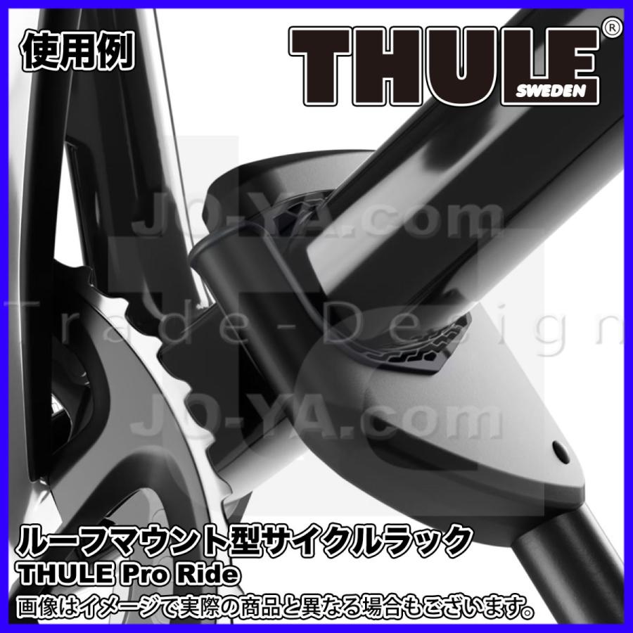 THULE Thule ( スーリー ) Pro Ride ルーフマウント型 サイクルラック 自転車ラック ブラック/アルミニウム TH598 : JO-YA.com - 通販 - Yahoo ...