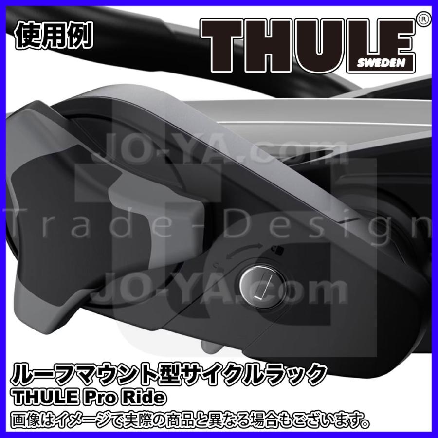 THULE Thule ( スーリー ) Pro Ride ルーフマウント型 サイクルラック 自転車ラック ブラック/アルミニウム TH598 : JO-YA.com - 通販 - Yahoo ...