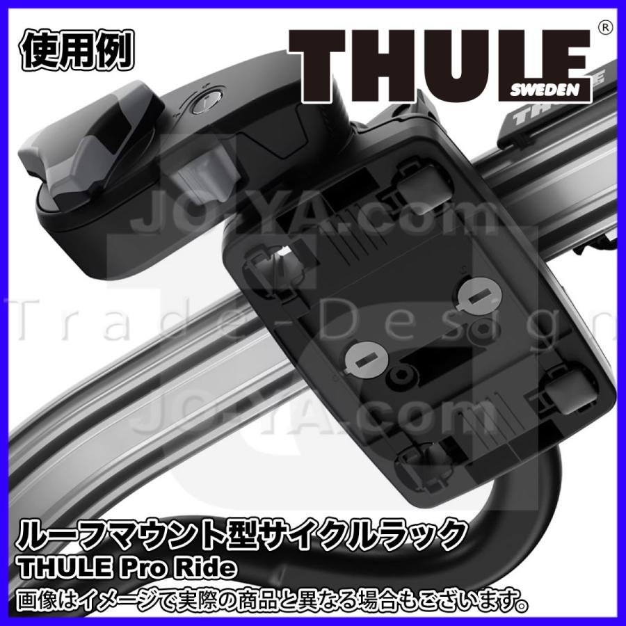 THULE Thule ( スーリー ) Pro Ride ルーフマウント型 サイクルラック 自転車ラック ブラック/アルミニウム TH598 : JO-YA.com - 通販 - Yahoo ...