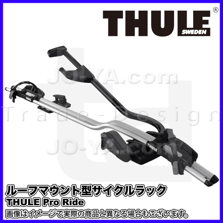 THULE Thule ( スーリー ) Pro Ride ルーフマウント型 サイクルラック 自転車ラック ブラック/アルミニウム TH598 : JO-YA.com - 通販 - Yahoo ...