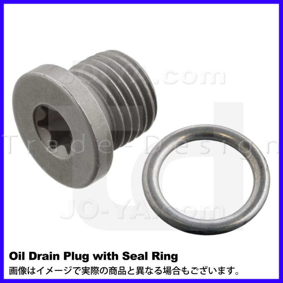 ポルシェ エンジンオイルドレンボルト ワッシャー セット N91167901 PAF911679 N0138498 N0138494 ...