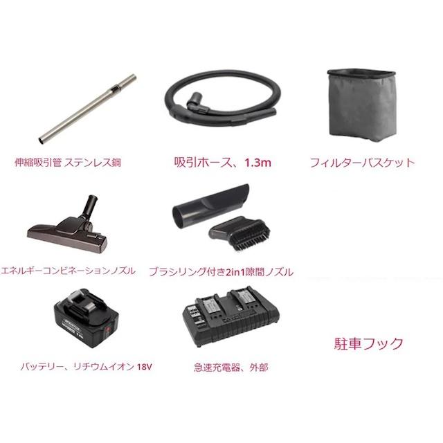 背負い式コードレスバキュームクリーナー 掃除機 36Vバッテリー 映画館や劇場 工事現場に最適 アスベスト対応 ブースティクス Boostix ...