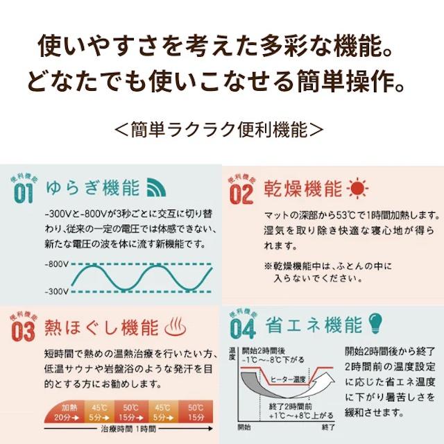 rxmance シングルワイドサイズ120×195×5cm ヘルスナイト エス・アクト 毎日治療の継続 電位 電位治療 温熱治療 電気敷きパッド ロマンス小杉 5800-3409-3400 ...