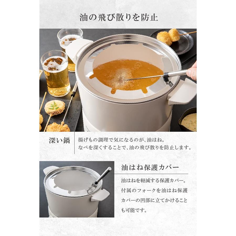 180℃で串5本を4-5分で揚がりました。 天麩羅 揚げ物 電気フライヤー peacock ピーコック テーブルフライヤー ホワイト色 WCT-90 : ジョイフルサンコー - 通販 ...