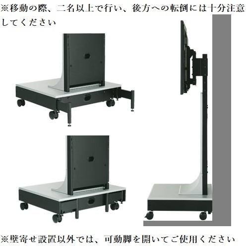 HAMILeX ハヤミ工産 PH-915 〜55V型対応 中型用 ディスプレイスタンド : ジョイフルオクダ電機 Yahoo!店 - 通販 - Yahoo!ショッピング