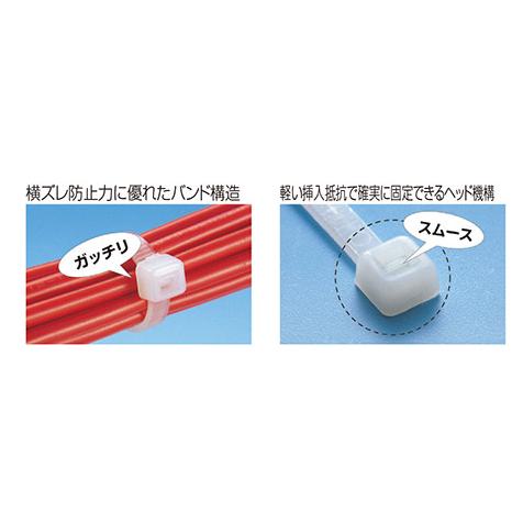 HellermannTyton ヘラマンタイトン AB300-W 耐候性 インシュロック ABタイ 黒 結束バンド 300mm 100本入 : JOYINT - 通販 - Yahoo!ショッピング