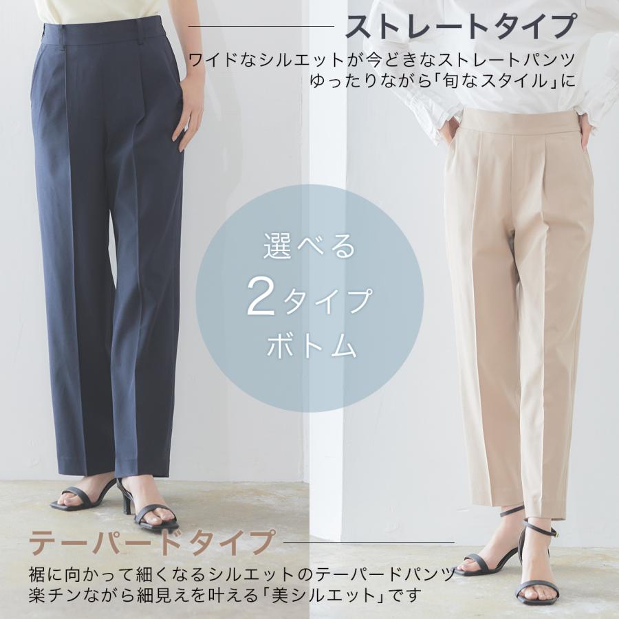 RIRIYANO スーツ レディース スーツセット レディーススーツ パンツスーツ ジャケット テーパード ボトム セットアップ : RIRIYANO - 通販 - Yahoo!ショッピング