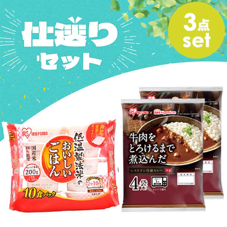 IRIS OHYAMA ご飯とカレーセット パックごはん アイリスオーヤマ 200g 10パック パックご飯 保存 レトルトご飯 レトルトカレー 8食 レトルト食品 : JOYライト - 通販 ...