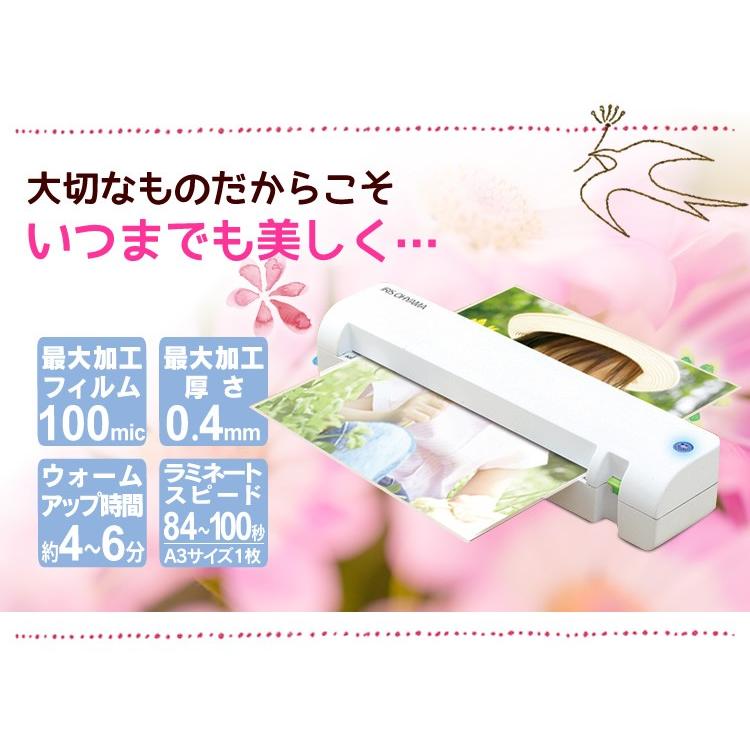 IRIS OHYAMA ラミネーター A3 アイリスオーヤマ 2本ローラー 本体 LM32E : JOYライト - 通販 - Yahoo!ショッピング