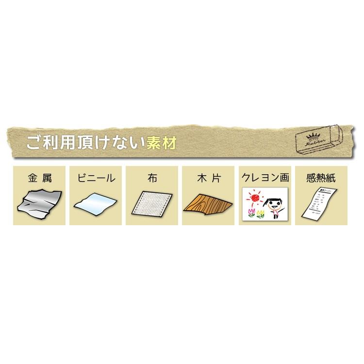 IRIS OHYAMA ラミネーター A3 アイリスオーヤマ 2本ローラー 本体 LM32E : JOYライト - 通販 - Yahoo!ショッピング