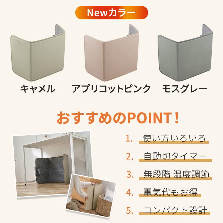 IRIS OHYAMA パネルヒーター 足元 折りたたみ 省エネ アイリスオーヤマ デスク ヒーター スリム 送料無料 折り畳み 暖房 寒さ対策 安全 自動OFF 冬物家電 APH-16B ...