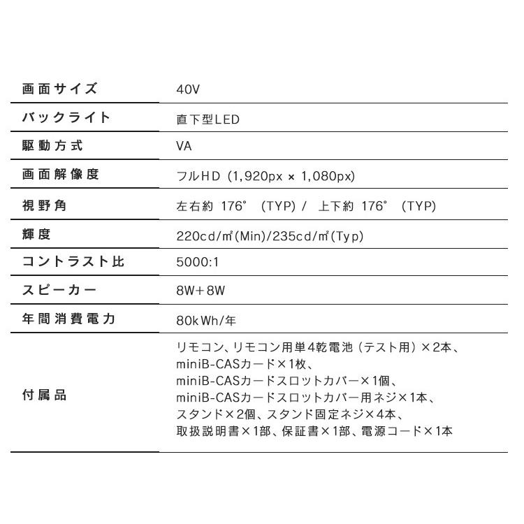 IRIS OHYAMA テレビ 40型 液晶テレビ 40インチ 本体 新品 IRIS OHYAMA テレビ 40型 液晶テレビ 40インチ 本体 新品
