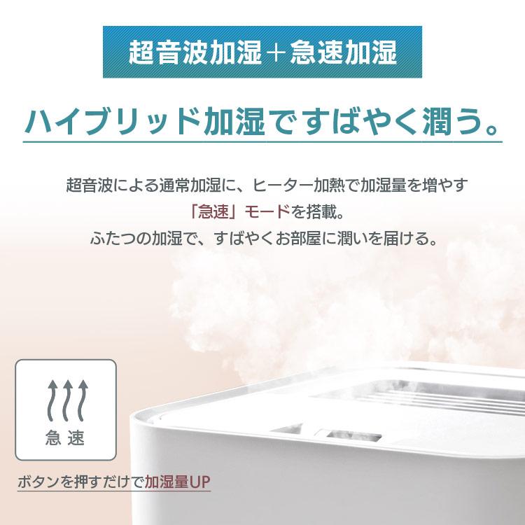 加湿器 ハイブリッド式 5L 上から給水 アロマ 卓上 大容量 タイマー お手入れ簡単 上部給水 おしゃれ Hanx-Home TMD ...