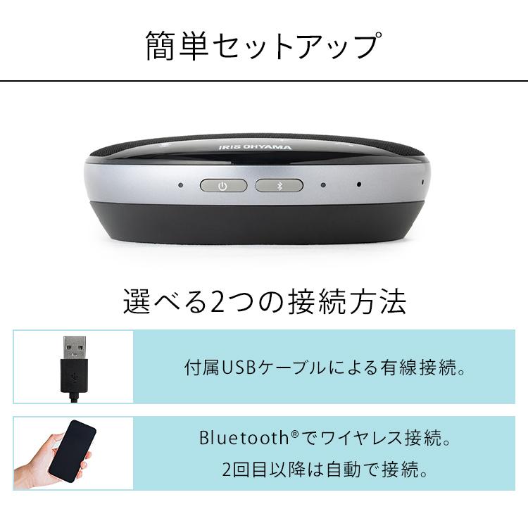 IRIS OHYAMA 会議用マイク スピーカーフォン 黒 CMS-101-B (D) アイリスアイリスオーヤマ : JOYライト - 通販 - Yahoo!ショッピング