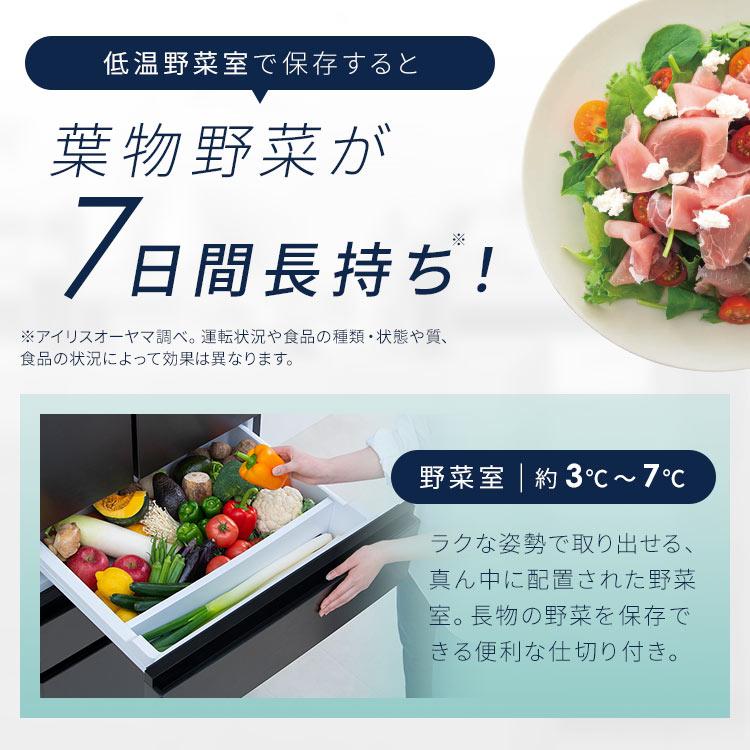 IRIS OHYAMA 冷蔵庫 400l 以上 家庭用 フレンチドア 453l 大型 二人暮らし 大容量 省エネ 省スペース カメラ搭載 アイリスオーヤマ IRGN/IRSN-C45A ...