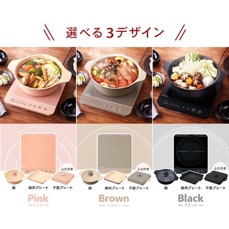 IRIS OHYAMA IHクッキングヒーター 1口 卓上 1400W IHコンロ 焼き肉プレート ホットプレート 平面プレート 鍋セット アイリスオーヤマ IHK-T37 IHKP-YP14 ...