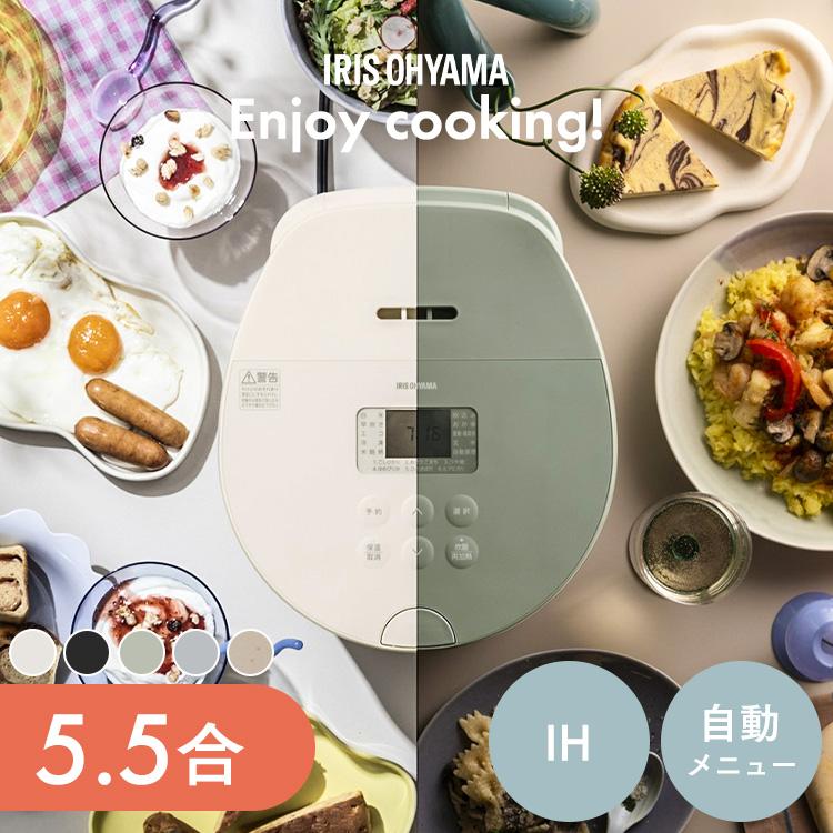 IRIS OHYAMA 炊飯器 5.5合 一人暮らし用 5合炊き IH アイリスオーヤマ コンパクト 銘柄炊き パン ケーキ 低温調理 省エネモード 炊飯ジャー RC-ILA50 ...