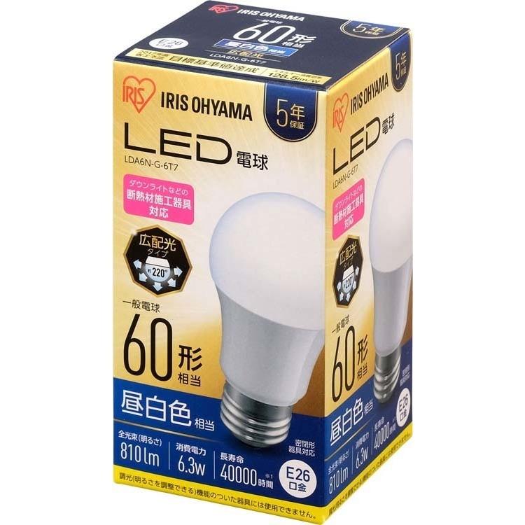 IRIS OHYAMA LED電球 E26 60W 電球 LED アイリスオーヤマ 広配光 60形相当 昼白色 電球色 LDA6N-G-6T7 LDA6L-G-6T7 : JOYライト ...