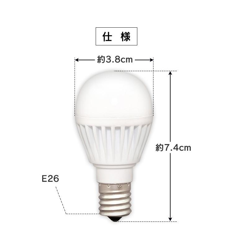 IRIS OHYAMA LED電球 E17 60W アイリスオーヤマ 小型電球 電球 LED 安い 60形 昼白色 電球色 LDA6N-G-E17-6T6-E LDA6L-G-E17-6T6 ...