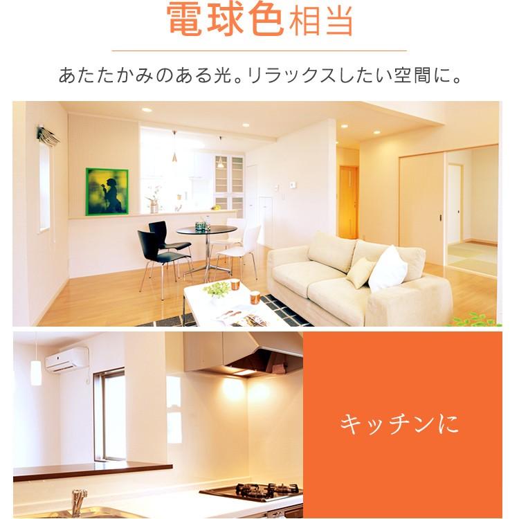 IRIS OHYAMA LED電球 E17 60W 2個セットアイリスオーヤマ 小型電球 電球 LED 安い 60形 LDA6N-G-E17-6T6-E2P LDA6L-G-E17-6T6 ...