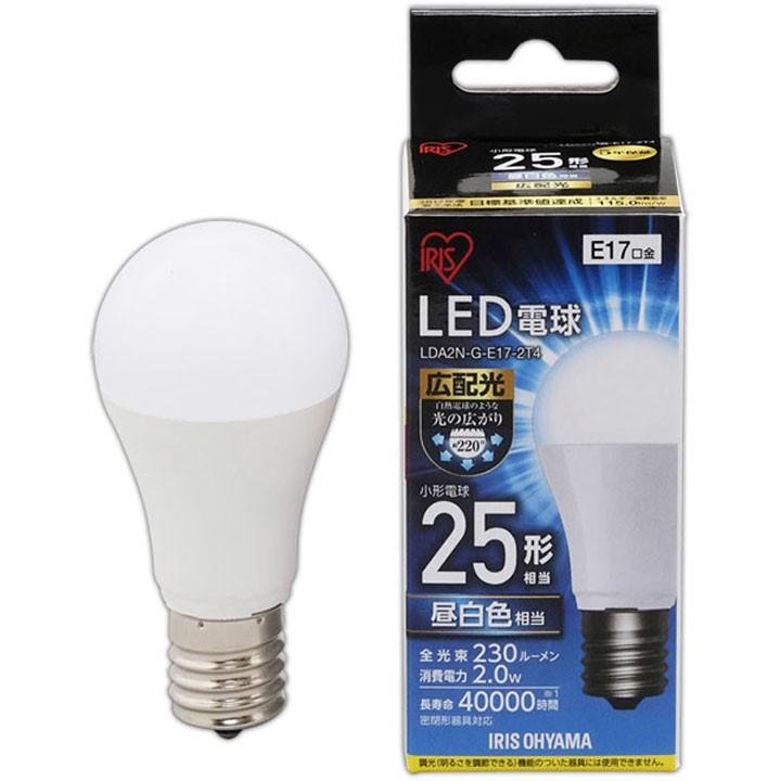 IRIS OHYAMA LED電球 E17 25W形相当 230lm 広配光タイプ LDA2N-G-E17-2T4 アイリスオーヤマ : マイルーム Yahoo!店 - 通販 - Yahoo ...