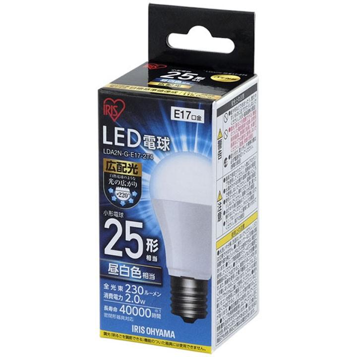 IRIS OHYAMA LED電球 E17 25W形相当 230lm 広配光タイプ LDA2N-G-E17-2T4 アイリスオーヤマ : マイルーム Yahoo!店 - 通販 - Yahoo ...