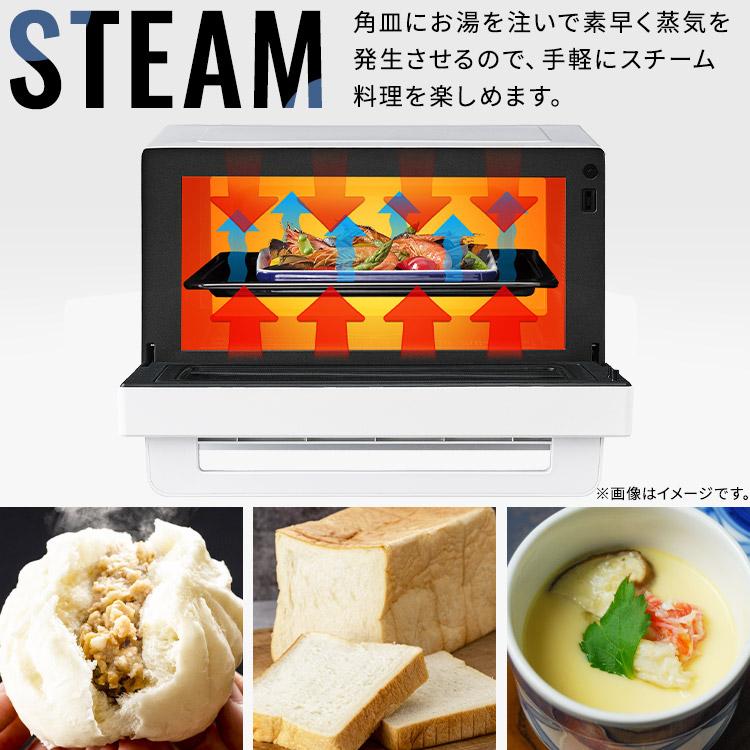 IRIS OHYAMA（アイリスオーヤマ） オーブンレンジ 18L スチーム