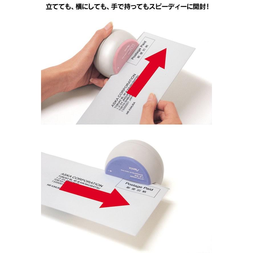 KOKUYO（コクヨ） 電動レターオープナー LO80B・LO80P・LO80W : マイルーム Yahoo!店 - 通販 - Yahoo!ショッピング