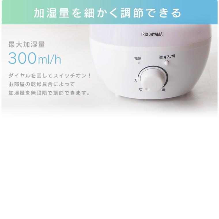 加湿器 おしゃれ 卓上 コンパクト 超音波式 かわいい しずく型 オフィス インテリア 超音波加湿器 4.0L PH-U40 ホワイト ピンク アイリスオーヤマ (D) :m7110009 ...