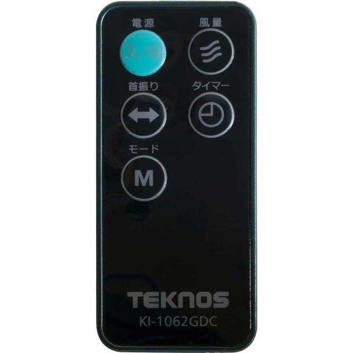 扇風機 DCモーター 小型 リビング おしゃれ 卓上 コンパクト 卓上扇 KI-1061WDC TEKNOS (B) 除湿器入り : JOYライト - 通販 - Yahoo!ショッピング