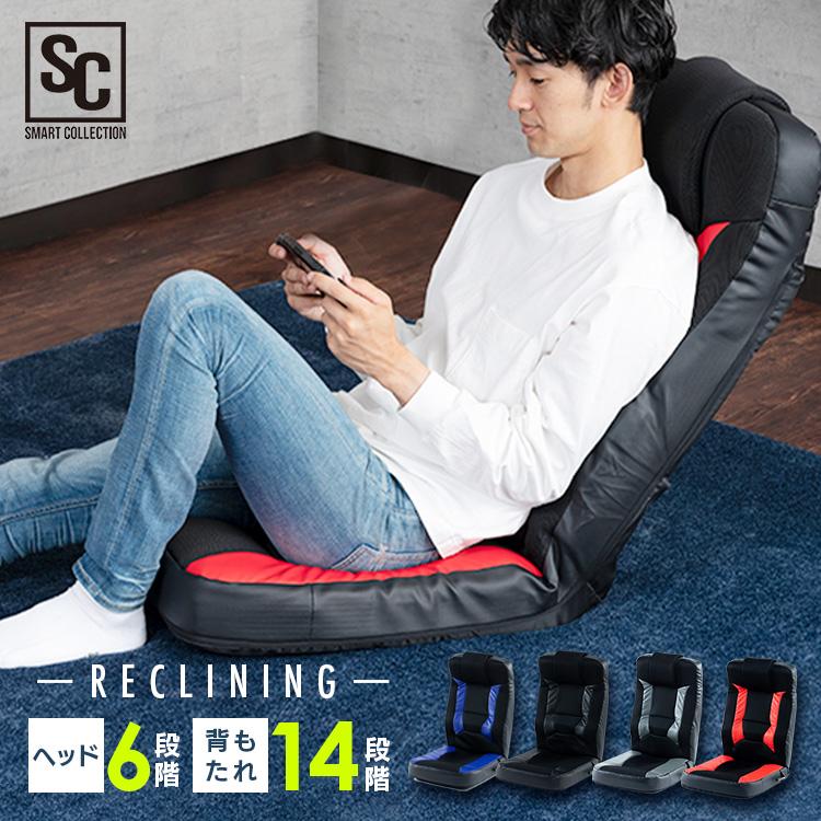 ゲーミング座椅子 GCN-4812 (D) : JOYライト - 通販 - Yahoo!ショッピング