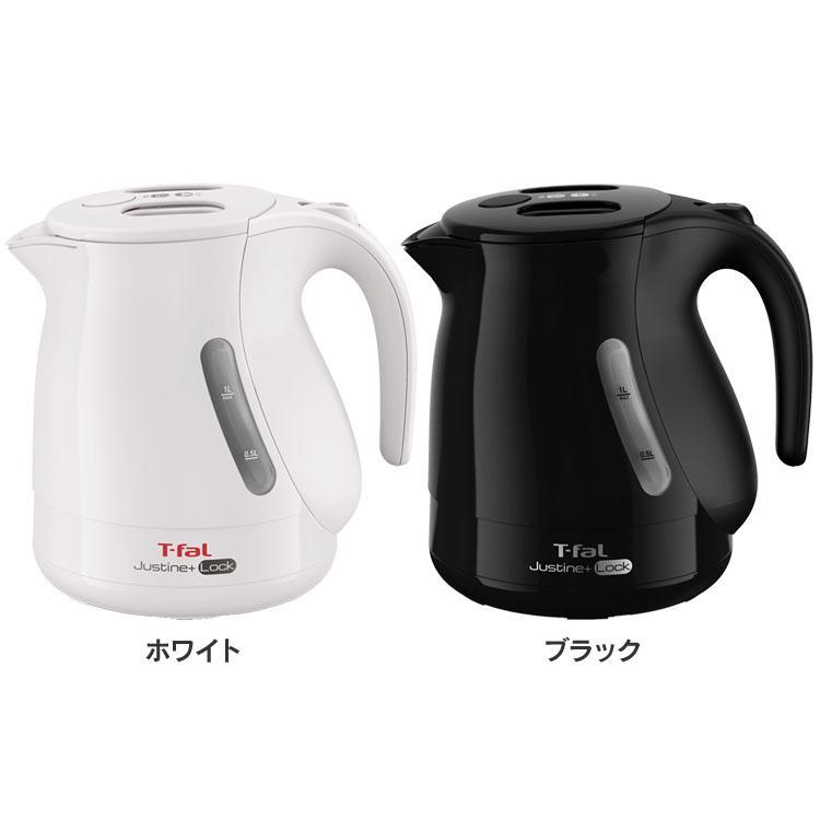 T-fal ジャスティン プラス ロック 1.0L KO4421JP (D) : JOYライト - 通販 - Yahoo!ショッピング